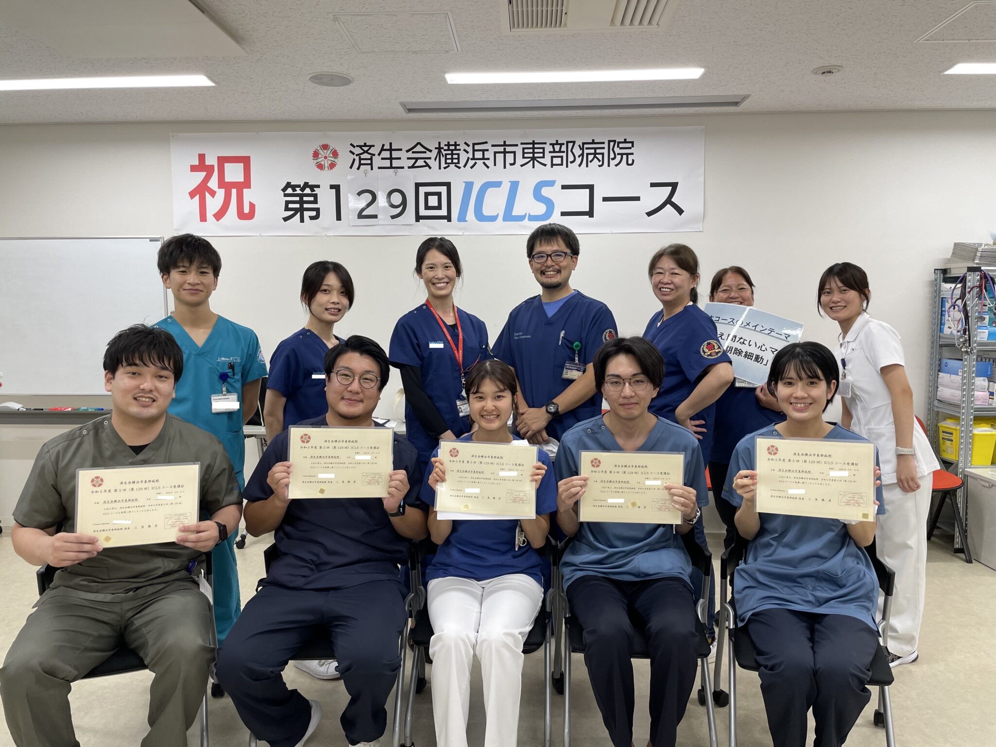 第129回ICLSコースを開催しました | なでしこラボ - 済生会横浜市東部病院スキルトレーニングセンター